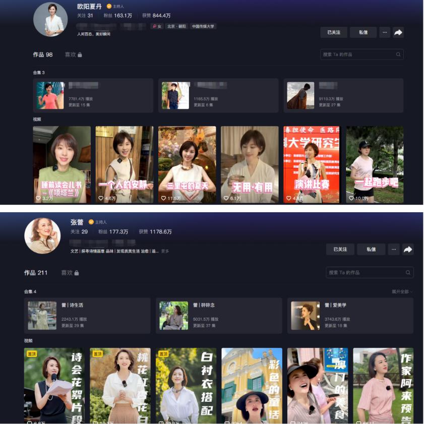 Career in crisis again? Ouyang Xiadan is busy starting a business, but Zhang Lei is idle? - iNEWS