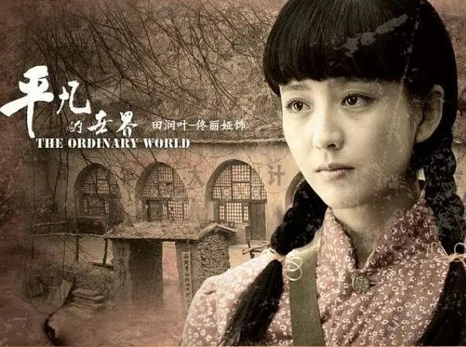 Lu Yao's "Life" was made into a TV series "The Road to Life", starring Chen Xiao and Li Qin, and ...