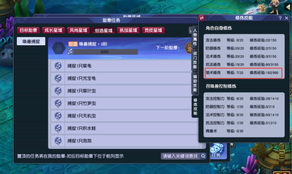 You must know these animal summoning skills! - iMedia