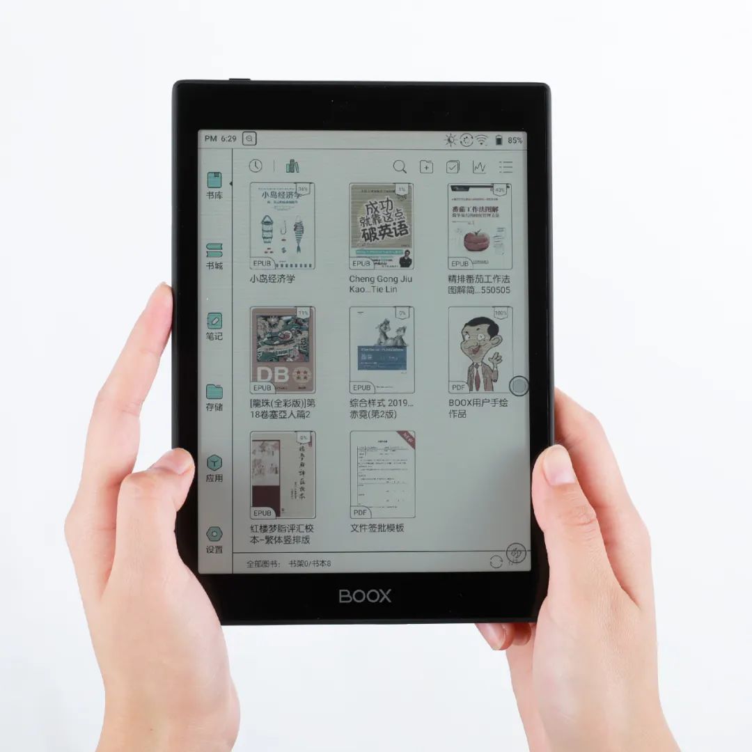 Aragonite BOOX reading tablet, what are the functions you can't think ...