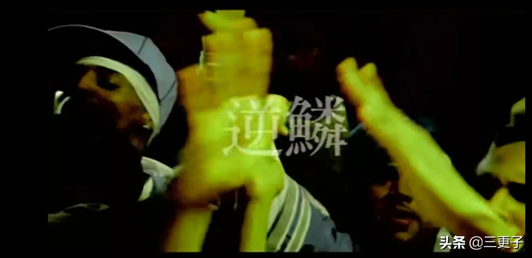 "Niche Song" "Reverse Scale" - iNEWS