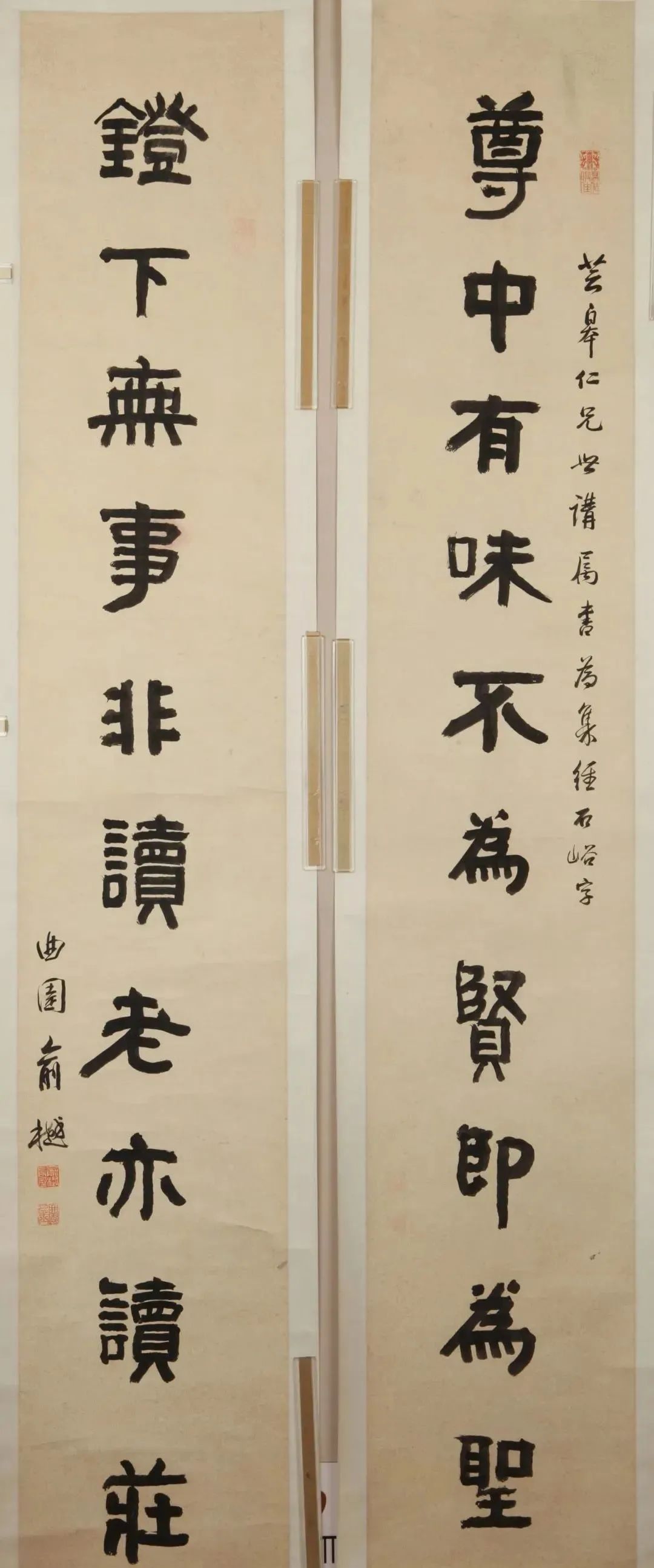Appreciation of calligraphy couplets in Suzhou Museum - iNEWS