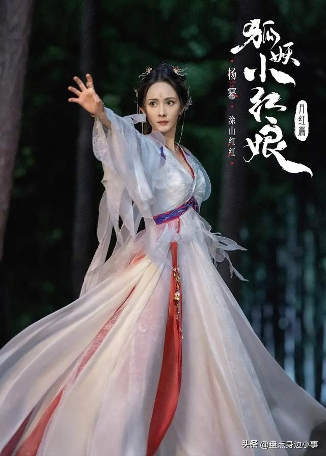Yang Mi, Zhao Liying and Xiao Zhan, this fairy tale drama will be a hit - iNEWS
