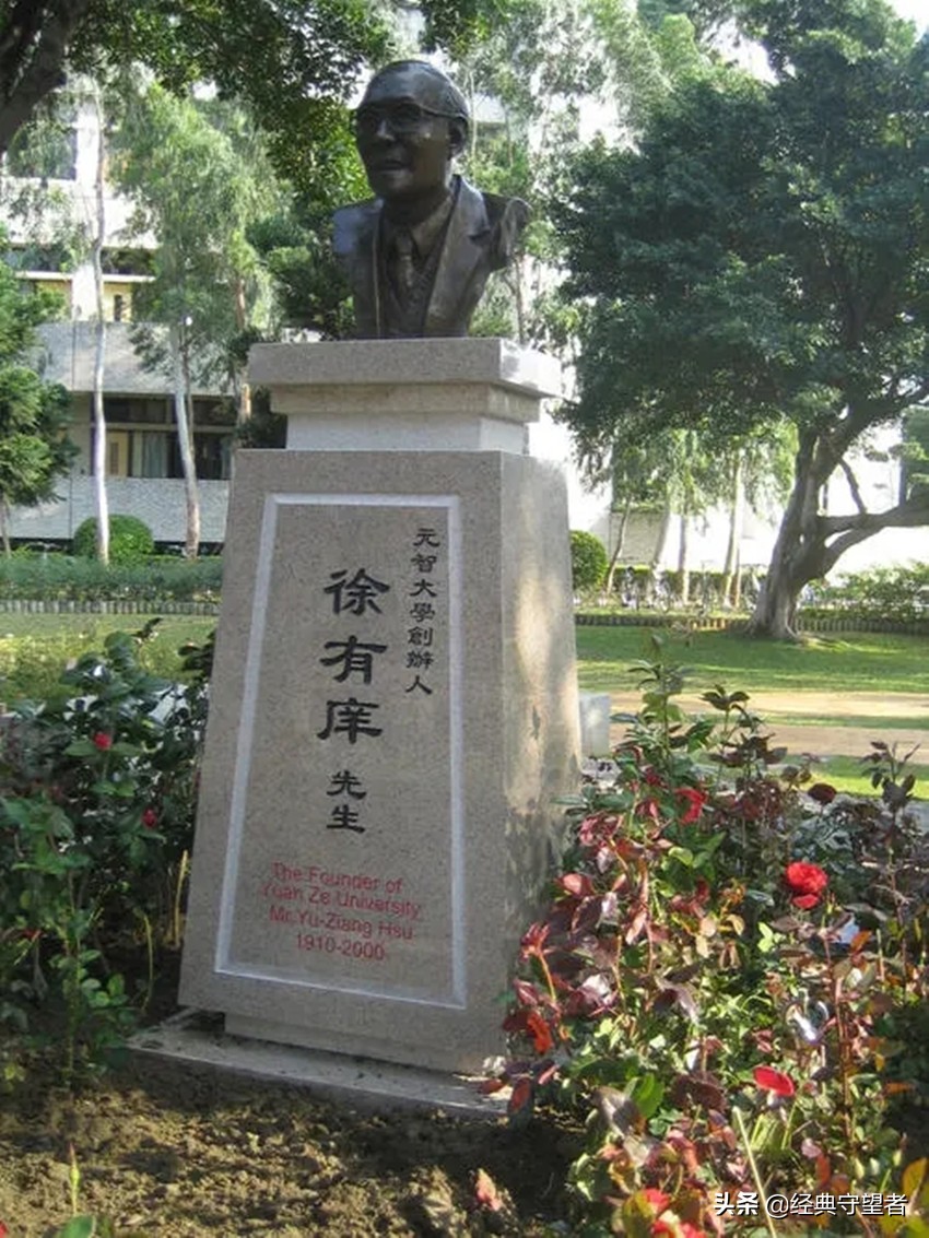 Uncover the commercial history of Taiwan's Xu Youxu, Xu Xudong and his ...