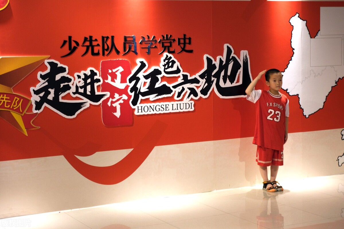 Let the red culture pass on from generation to generation - iNEWS