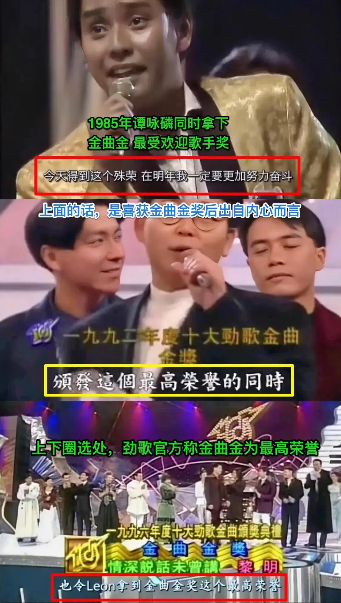 The Most Popular Singer Award and the Golden Melody Award, which award ...