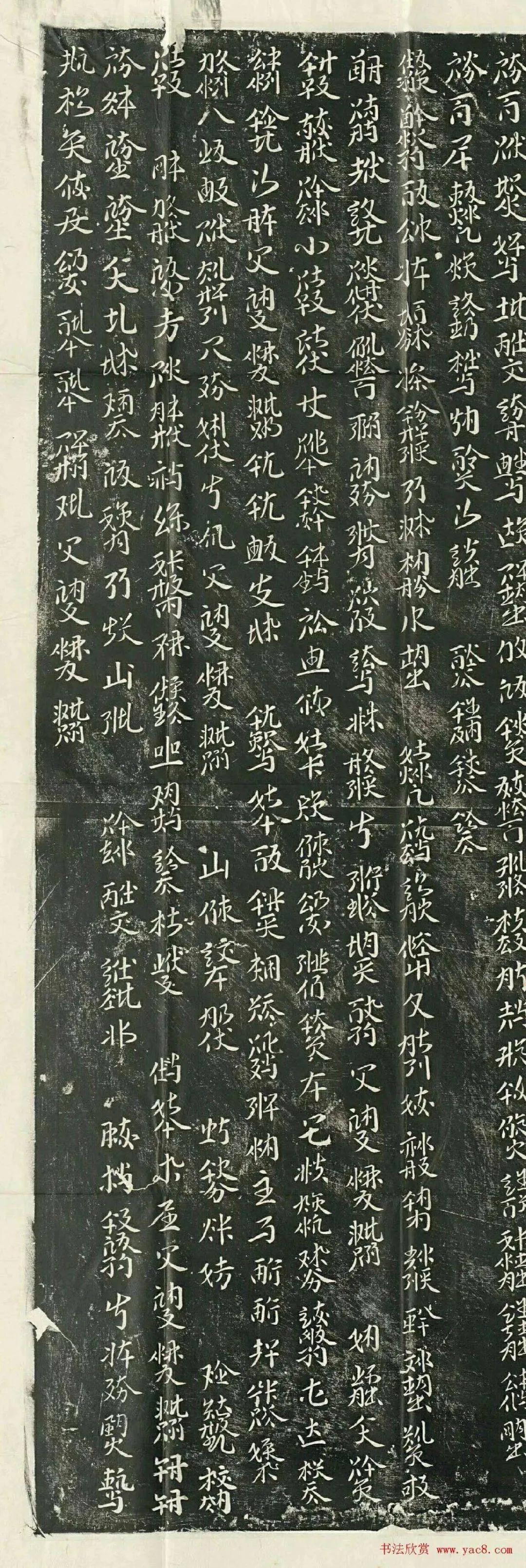 Characters that appear to be Chinese characters, but they are familiar ...