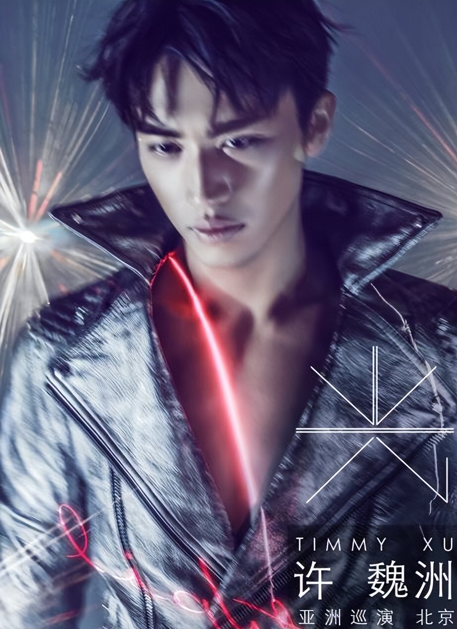 Xu Weizhou: From the Latin Dance King to the Crossover Singer, his ...