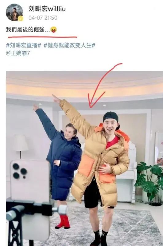 Liu Genghong became popular, should he thank Jay Chou?Gou rich and ...