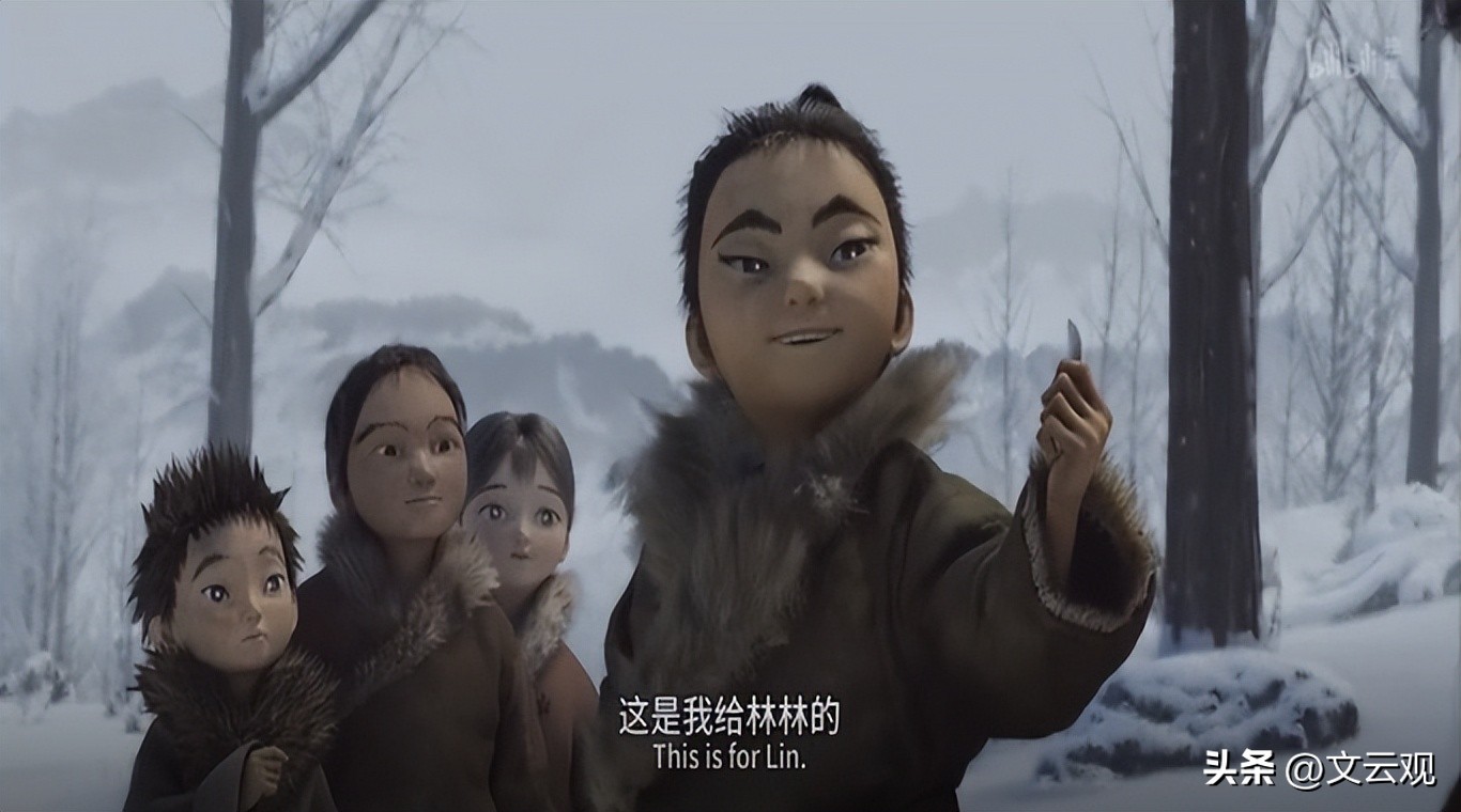 [Lin Lin of China's Wonderful Tan]: "They are similar to us", the ...
