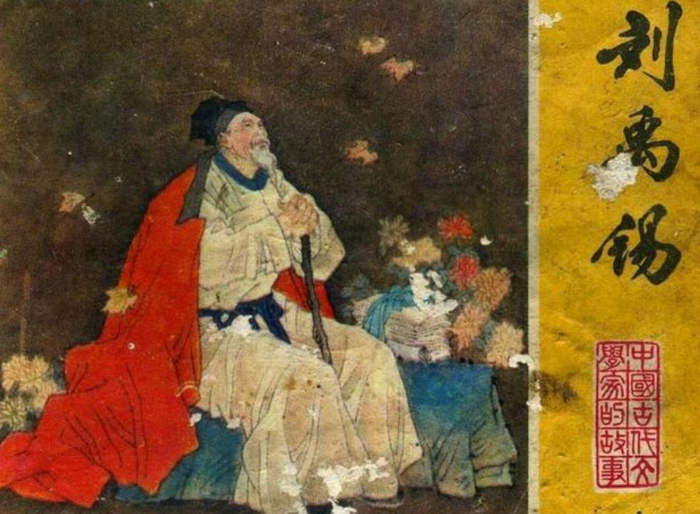 Liu Yuxi wrote a poem for Peony, just 28 words, it is a masterpiece - iNEWS