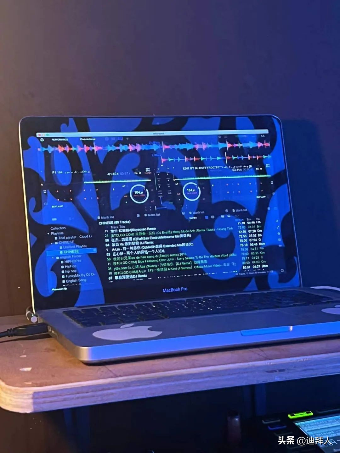 Talk about Bahrain's "red light district" - iMedia