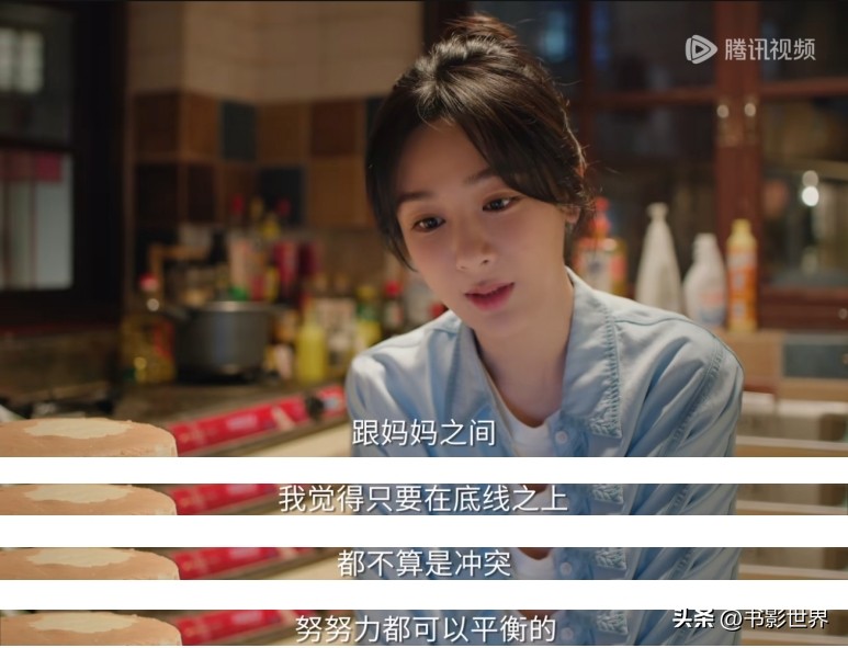 "The Story of Cheng Huan": the light of domestic dramas! The real down ...