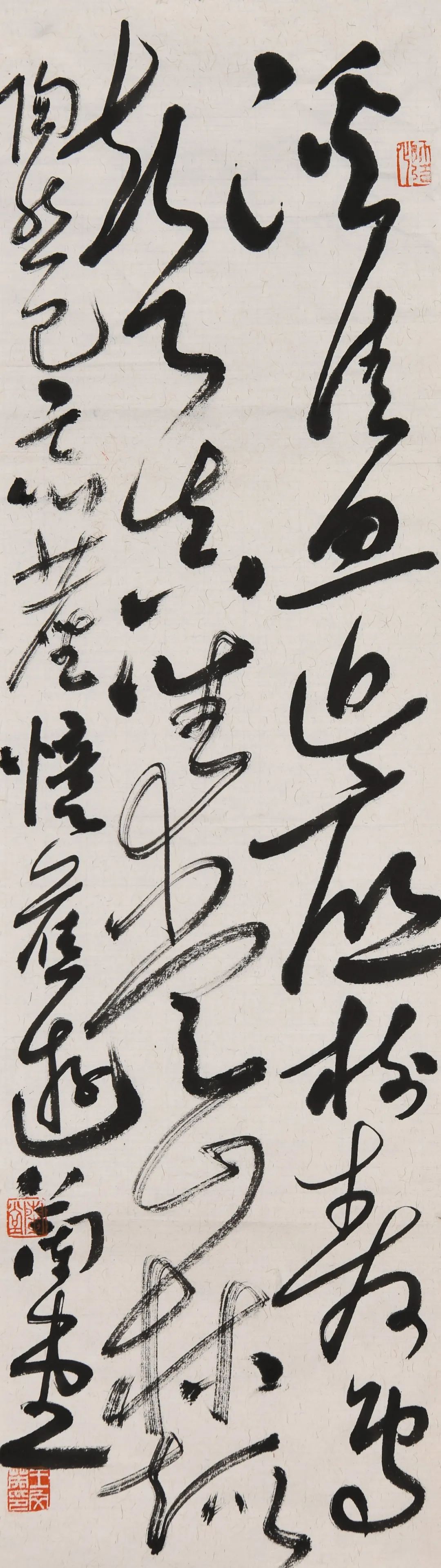 Wang Wenying, director of the Chinese Calligraphy Association - iNEWS