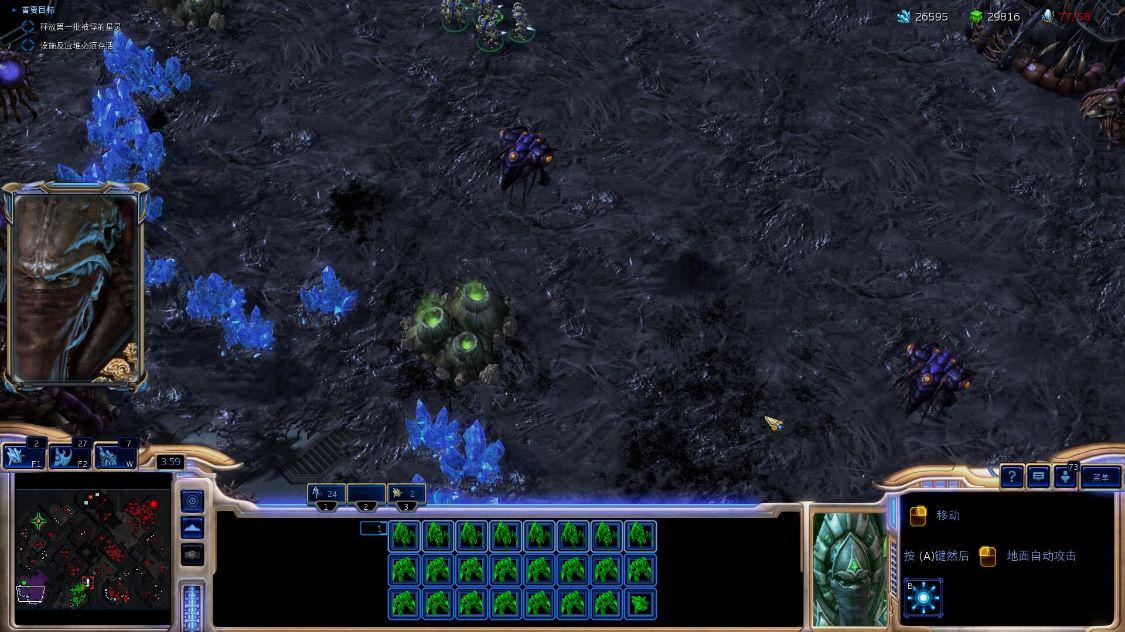 "StarCraft" Legacy of the Void hidden dialogue, killing Kerrigan's ...