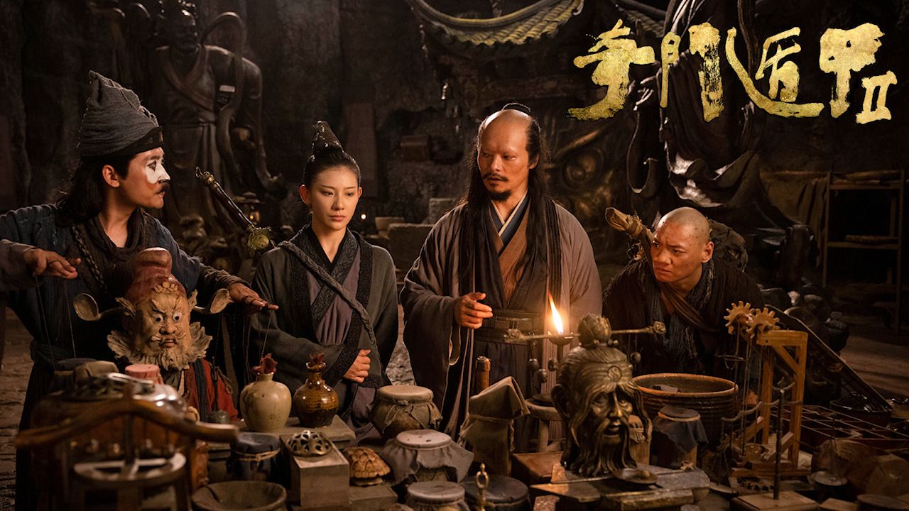 The movie "Qi Men Dun Jia 2": Wu Yin's yawn, you never think who he is ...