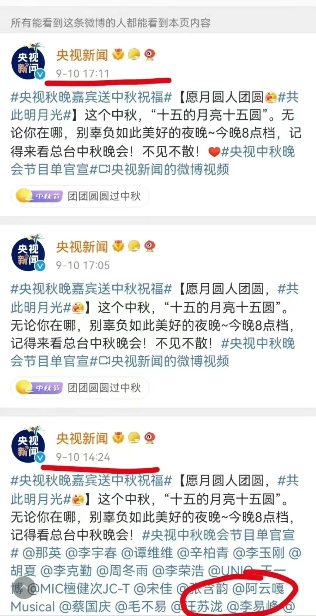 Li Yifeng was caught in a prostitution scandal?Online did not respond many times, and the Mid ...
