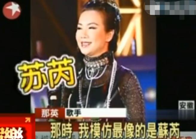 Famous singer Su Rui: I have pain in my heart after two divorces, and ...