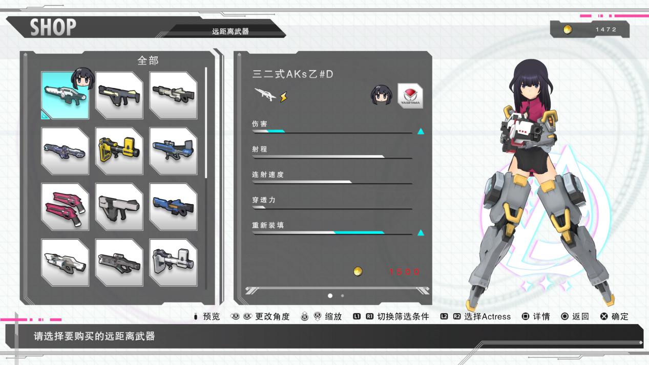 "Mecha Girl Alice CS" Review: Hardcore Fighting That Couldn't Serve ...