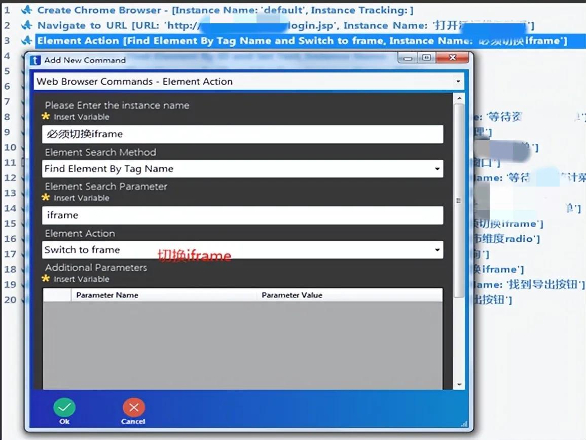 開源RPA機器人taskt，實現重複性工作，以便投身更有意義的工作 - 頭條匯