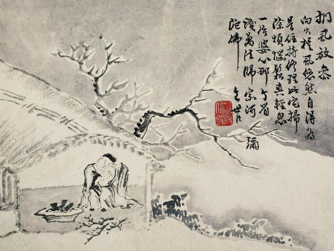 A Probe into the Relationship Between Tao Shu and Bao Shichen - iNEWS