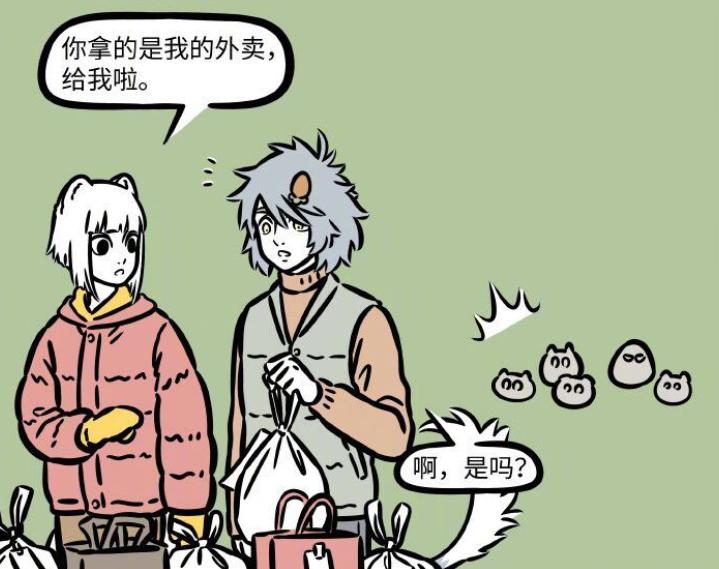 Inhumane: A new character, Shi Gan, is on the stage, as the guard of ...