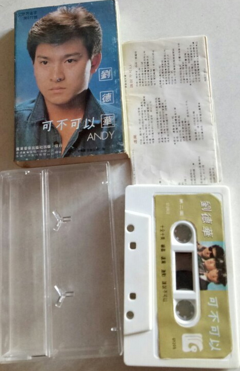 May 1990 Andy Lau Cantonese Album [Can I] - iMedia