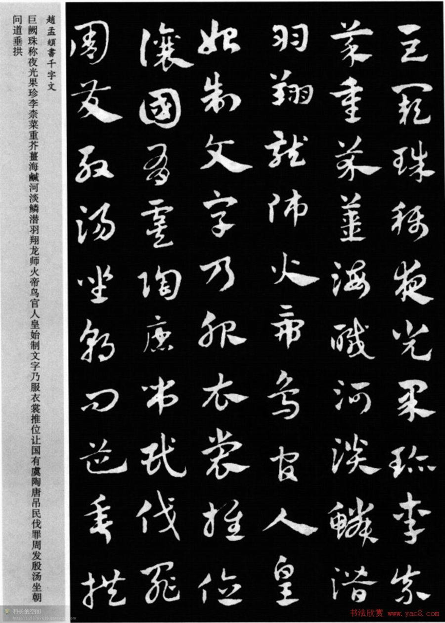 One of the detailed explanations of "Thousand Characters": the origin ...