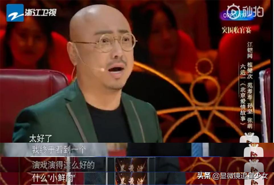 Tan Kenji's dark history - iNEWS - Page 2