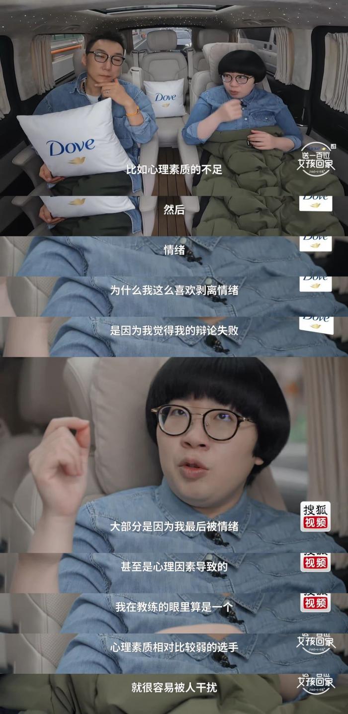 Yan Rujing: I will not participate in "Wonderful Flowers" in the future ...