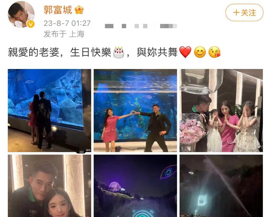 Fang Yuan's 36th birthday photo is so beautiful! Wearing a 29000 skirt ...