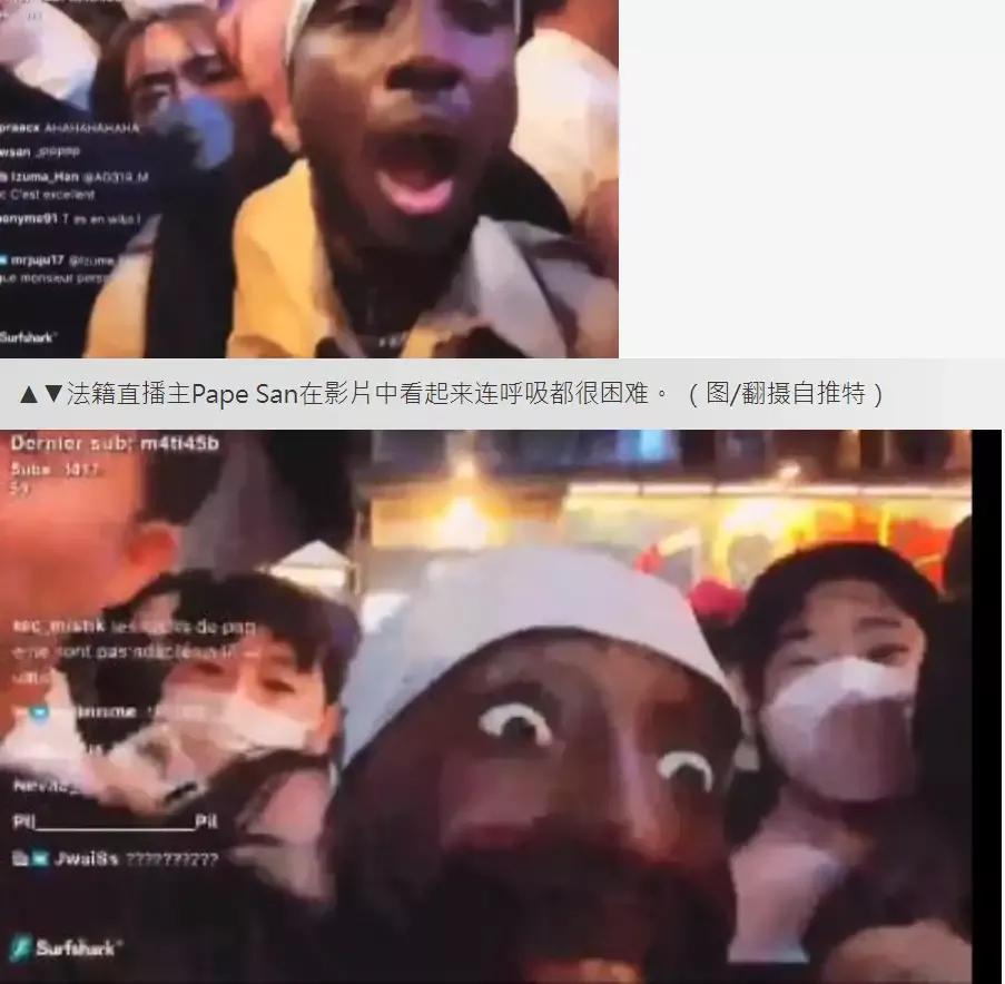 Witness French anchor Pape San: The scene has become uncontrollable ...