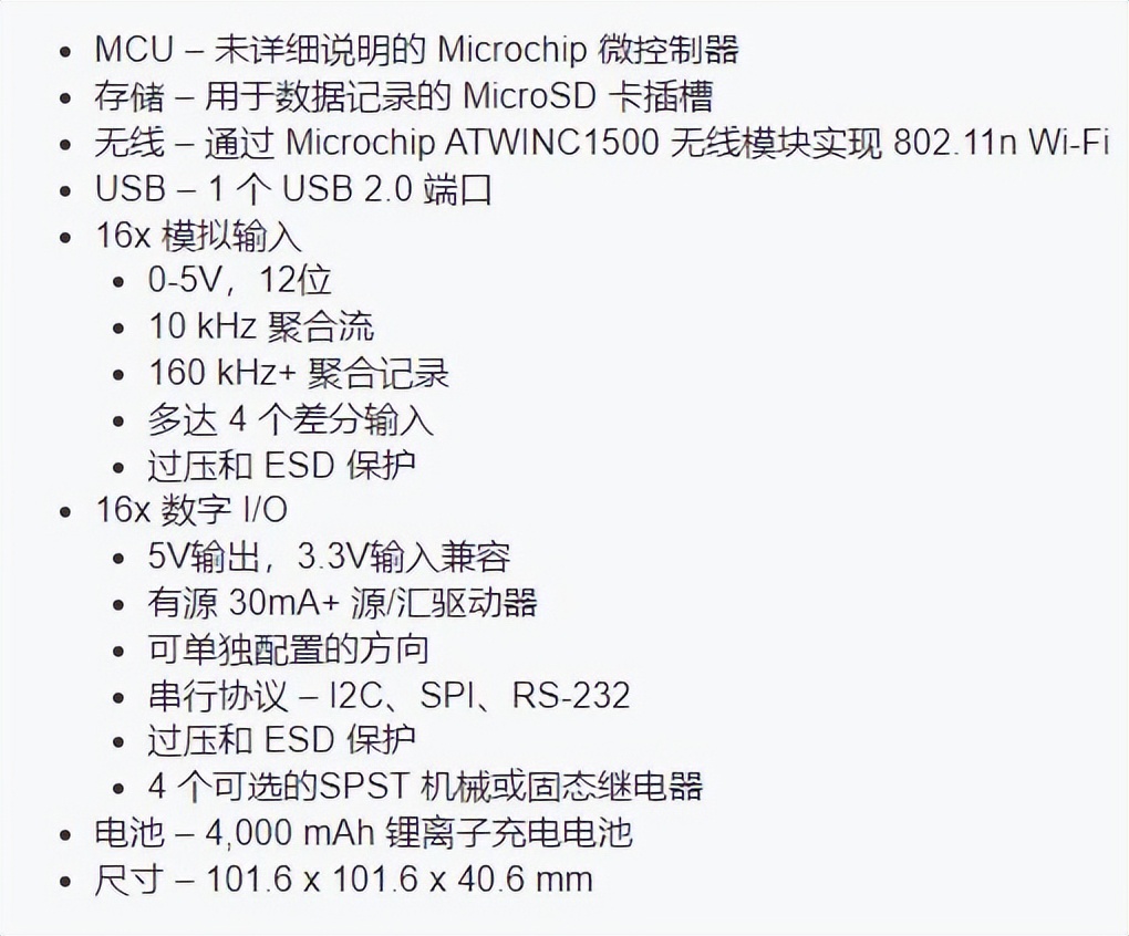 DAQiFi Nyquist 1, a battery powered Wi-Fi IoT data acquisition system (crowdfunding) - iNEWS