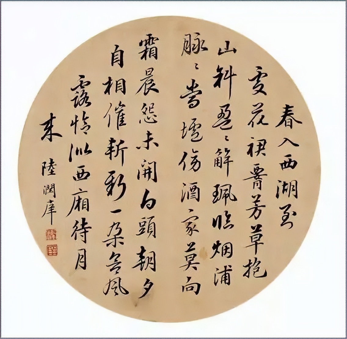 These "obscure" ancients, their calligraphy is better than many ...