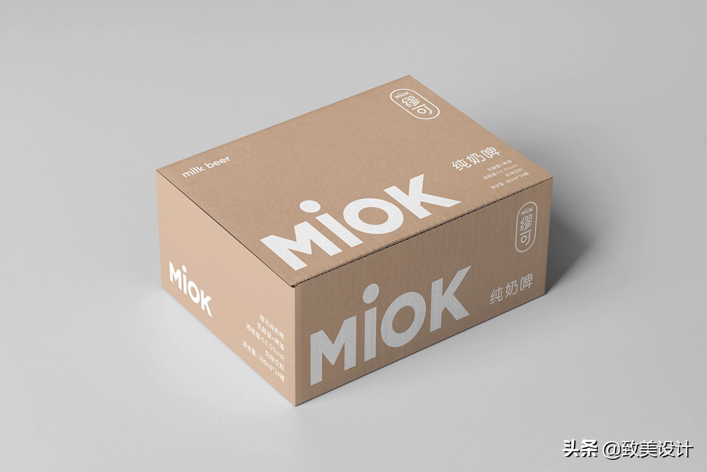 MIOK milk beer packaging is very smooth - iNEWS