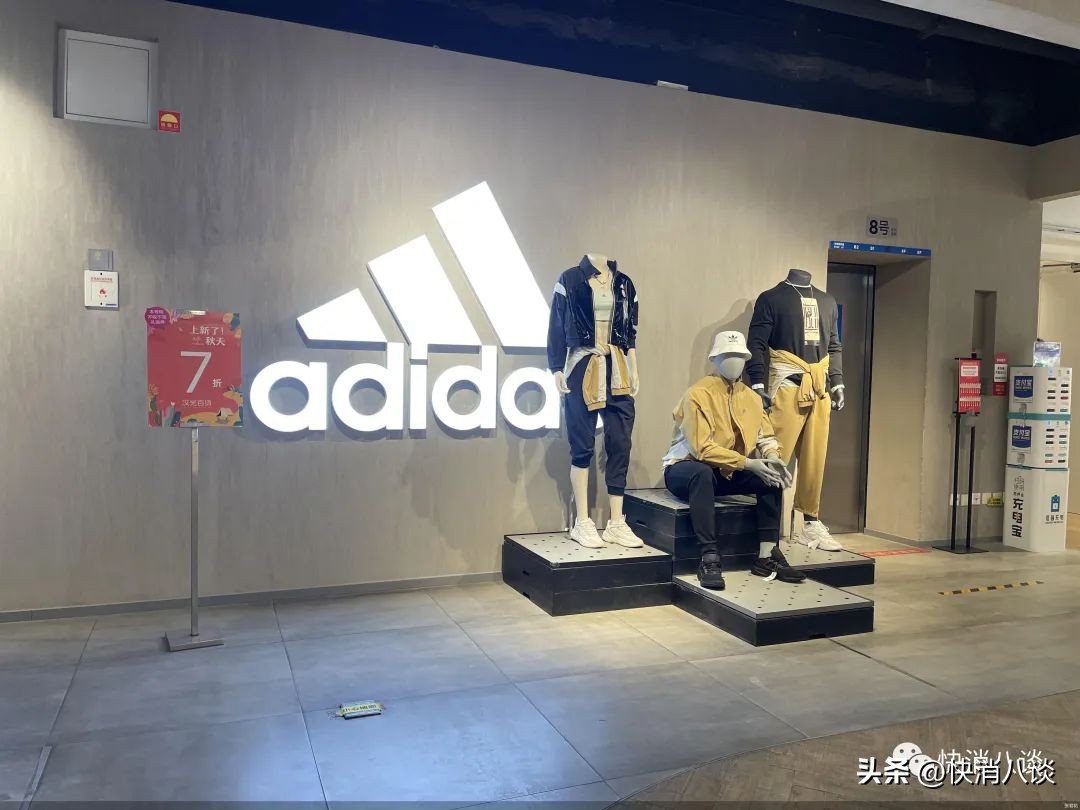 Kanye cancels contract, Adidas "loses" coconut shoes - iNEWS