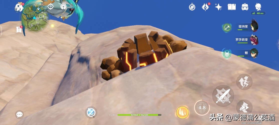 Genshin Leng Knowledge__Do you know what the protagonist's star can be ...