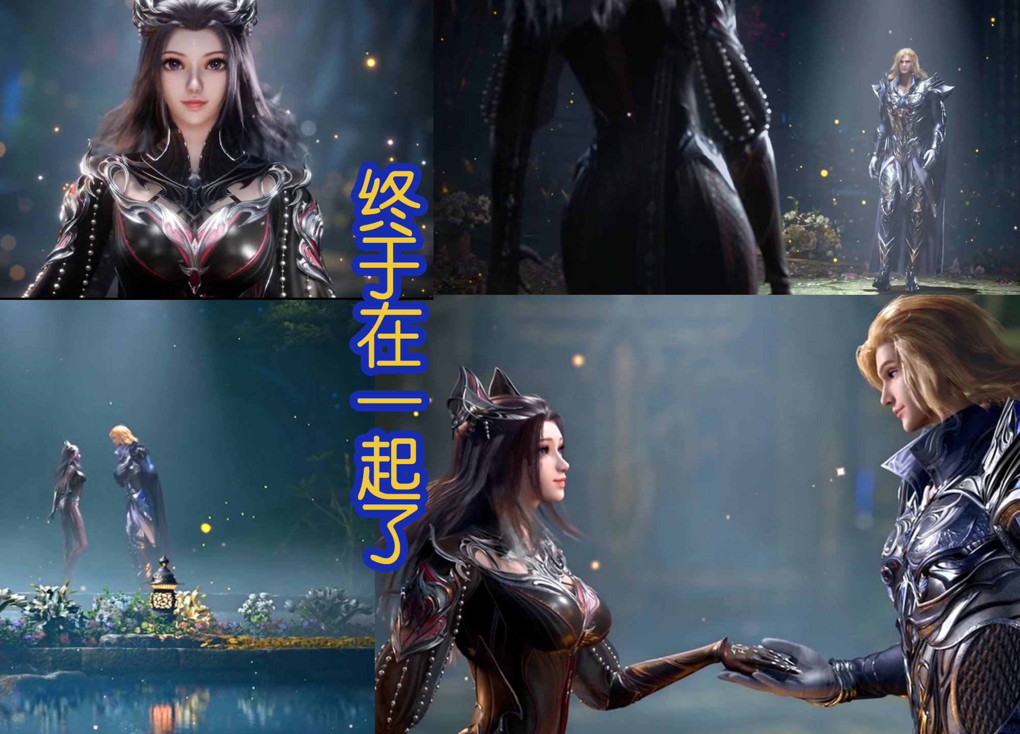 In the finale of Douluo Continent, in addition to the four pairs of the ...
