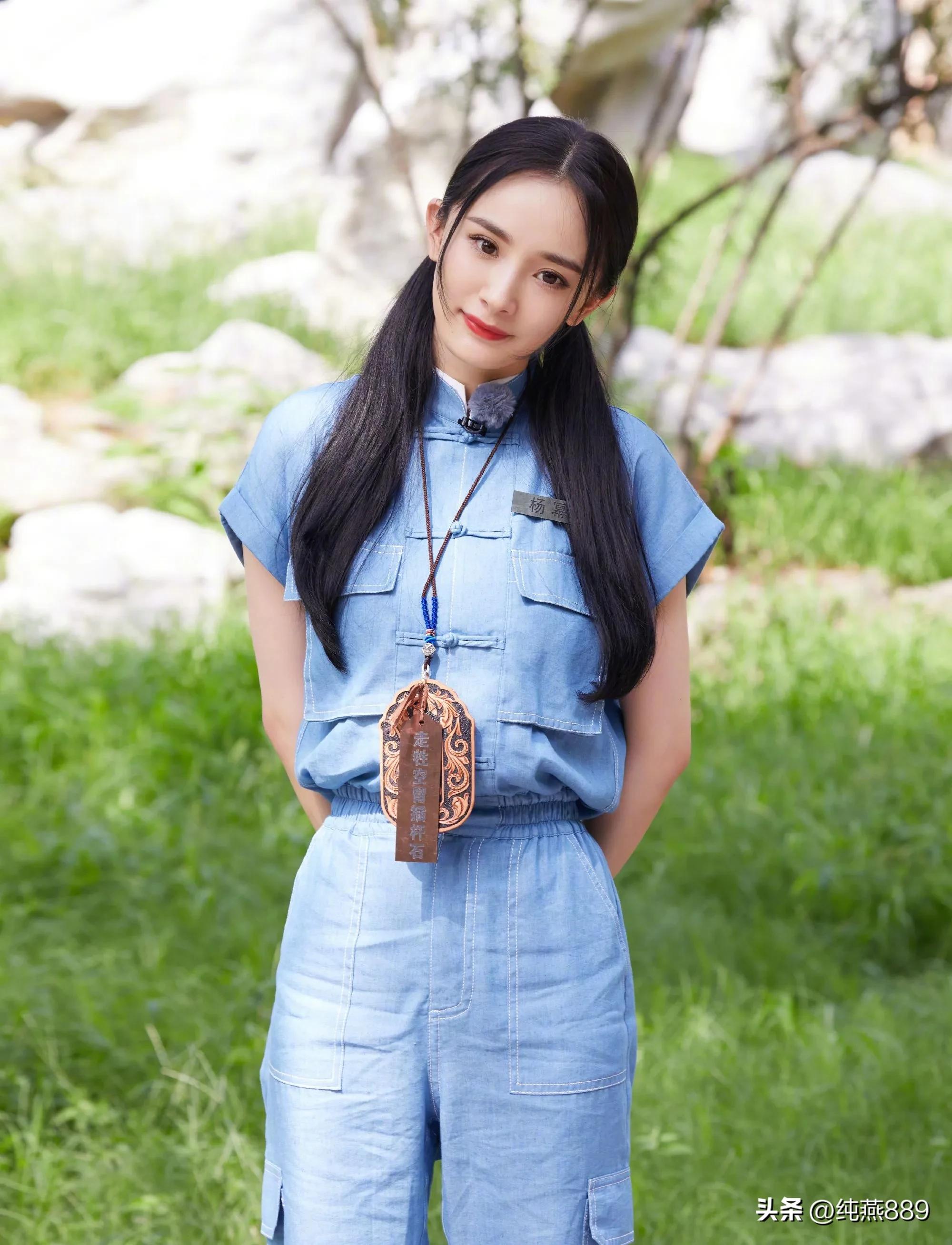 Yang Mi's face value show Phase 1 - iMedia
