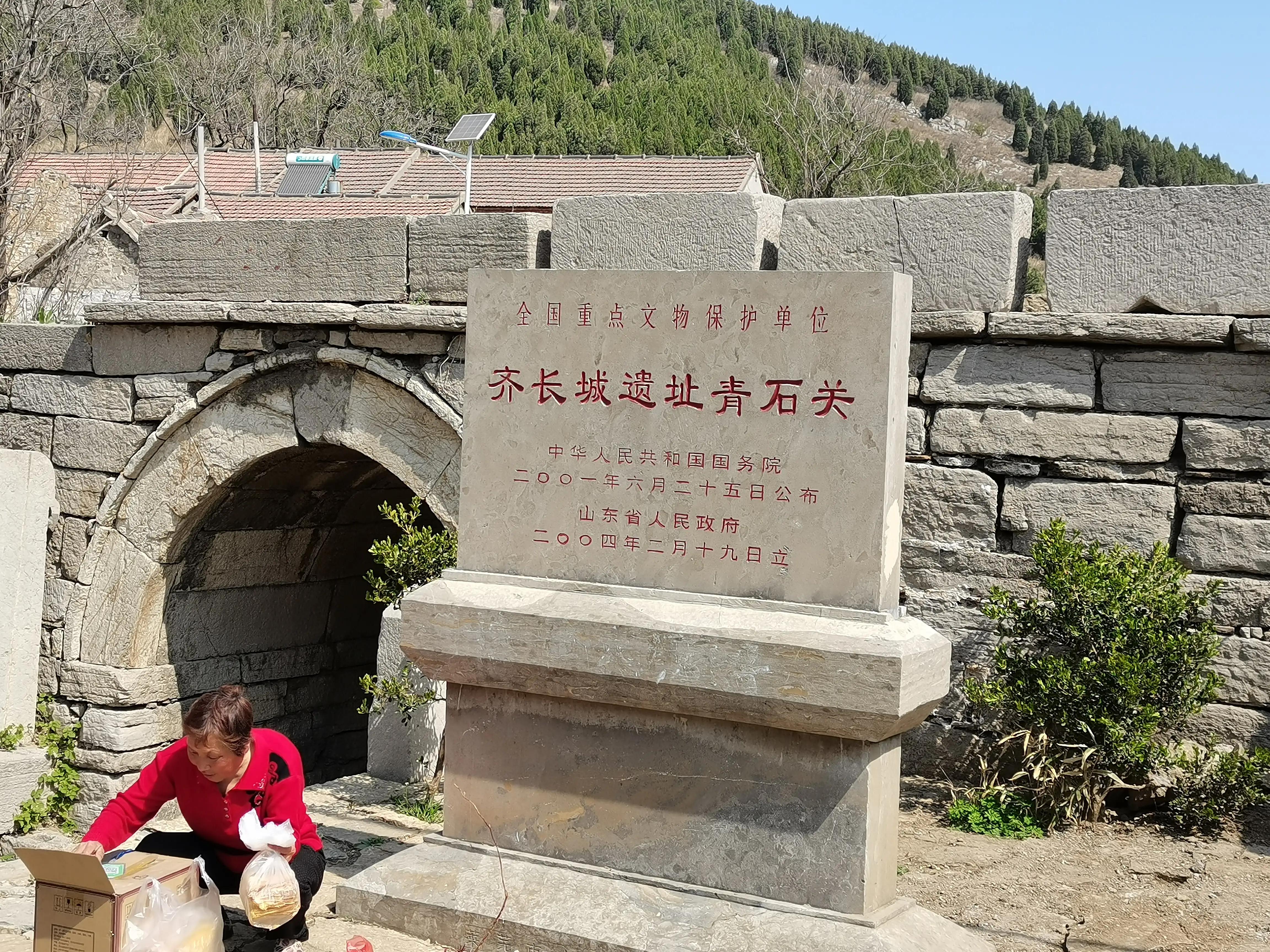 Visit Qingshi Pass, the "First Pass of Qilu" at the ruins of the Great ...