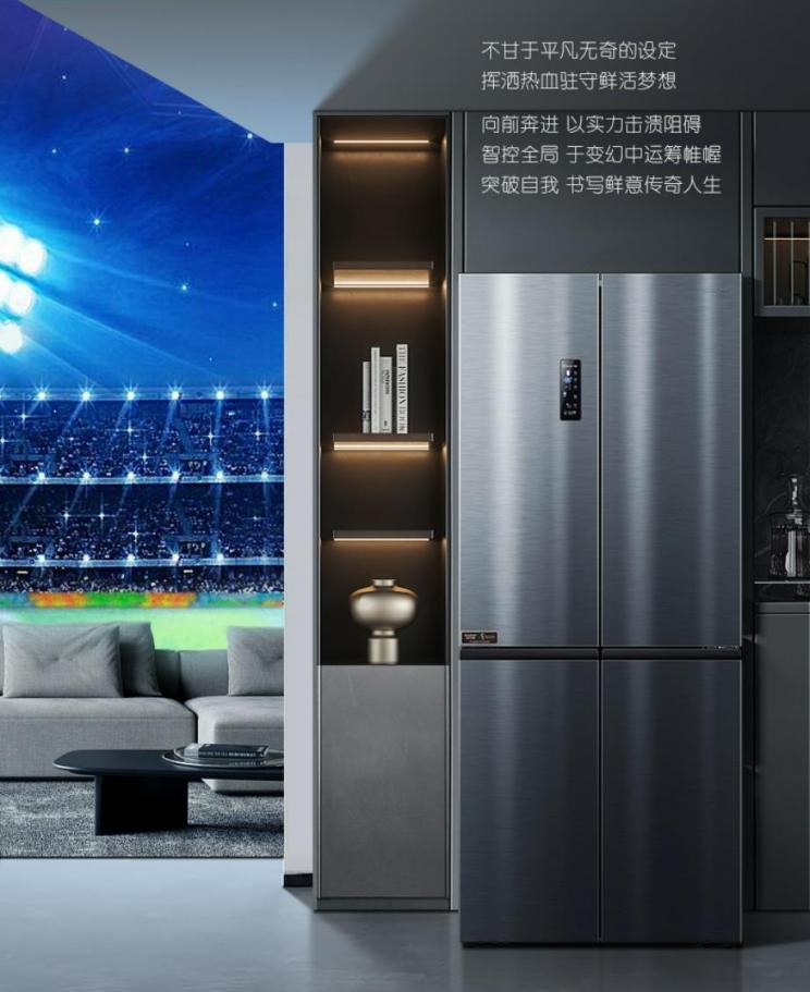 Rongsheng released a new product customized for the World Cup, the ...