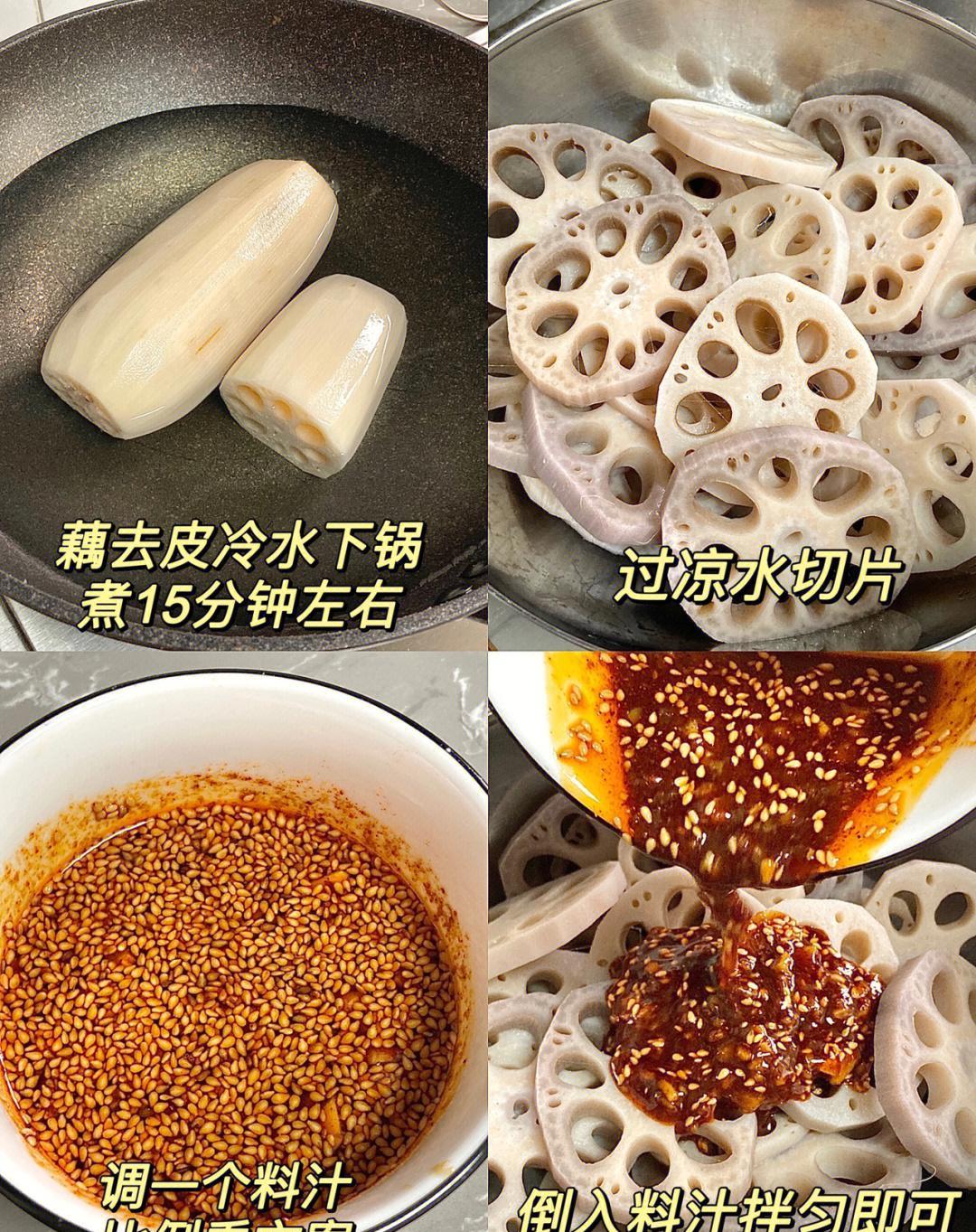 This cold lotus root slices is nutritious, delicious and refreshing ...