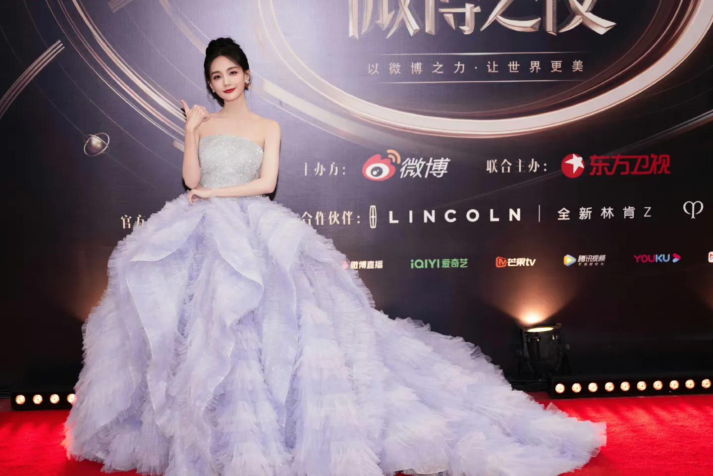 3.26 Atlas Zhang Zining Li Yitong Ouyang Nana Xu Kai Wanxi Yu Shuxin Lu ...