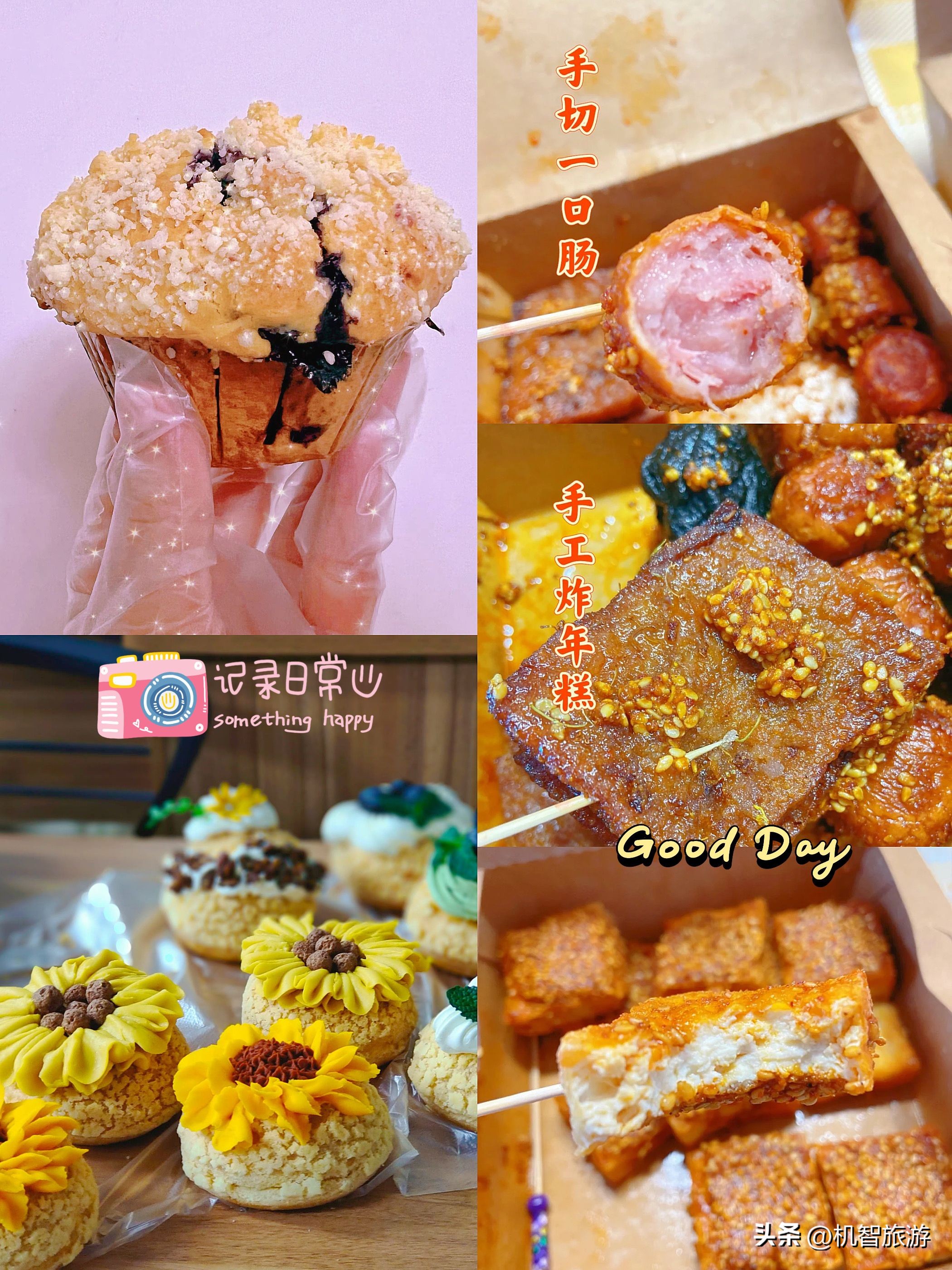 Rizhao Food, Rizhao Three Days Two Nights Food Plan - iNEWS