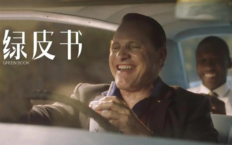 One car, two people, "Green Book" is an Oscar masterpiece that touched ...