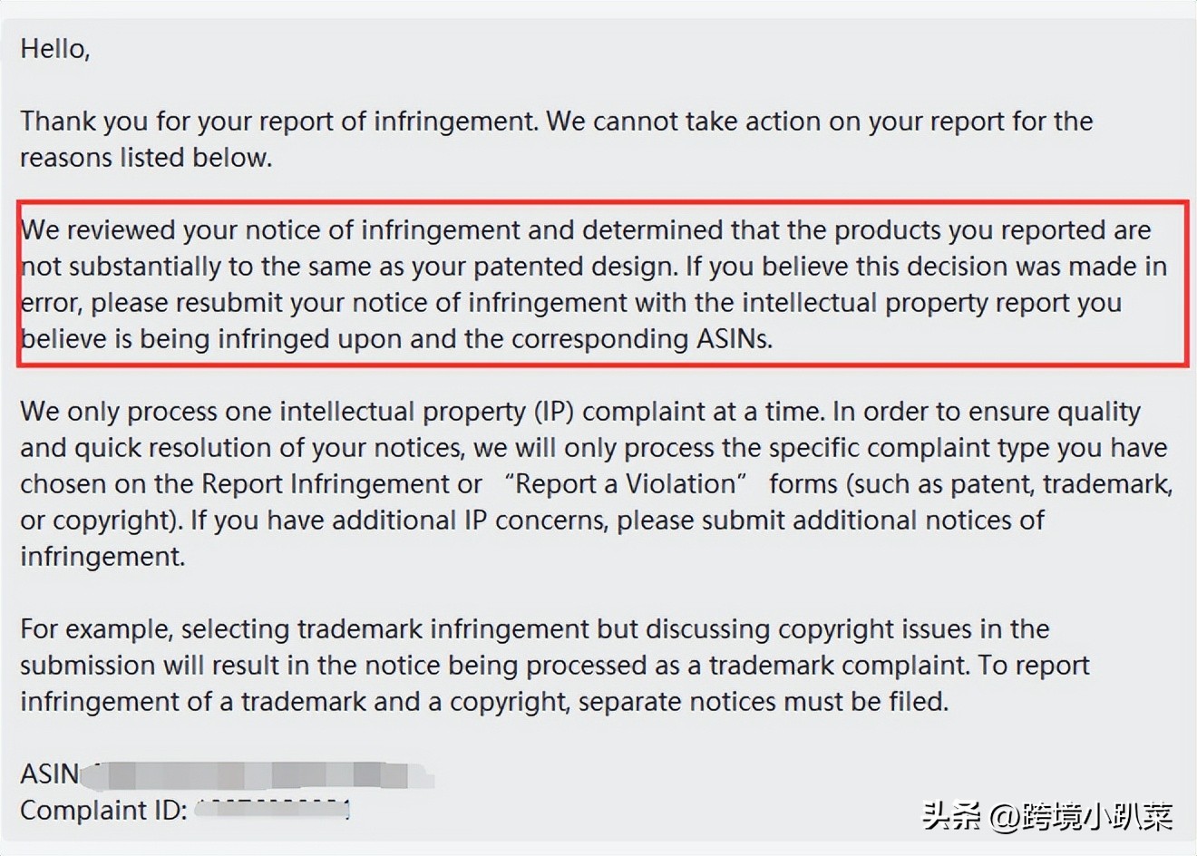How to file a patent infringement complaint on Amazon? - iNEWS