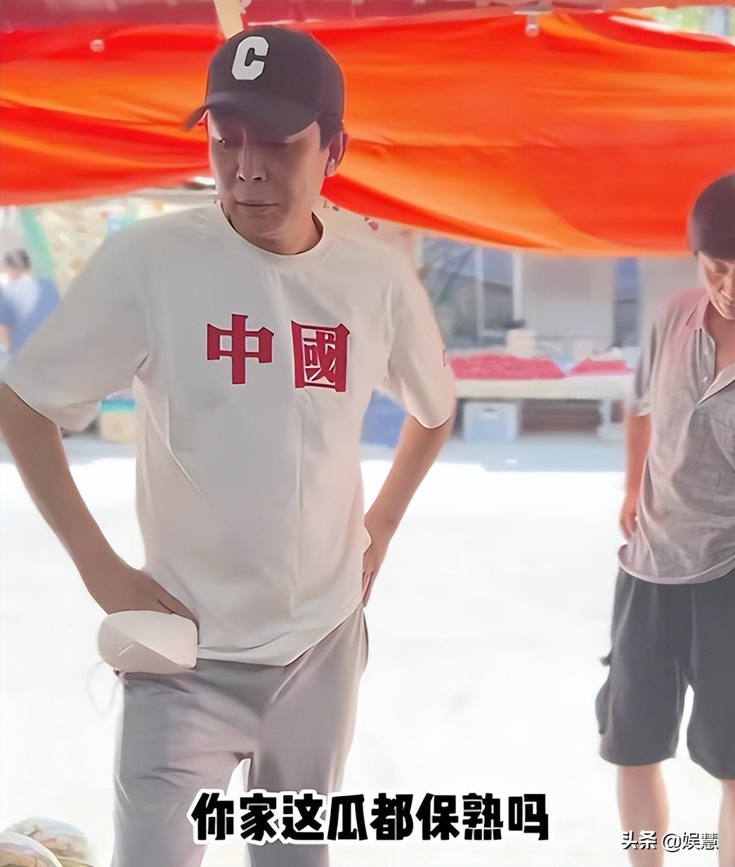 "Yueping a cigarette, Huaqiang is upside down", the stalks of "Conquer ...