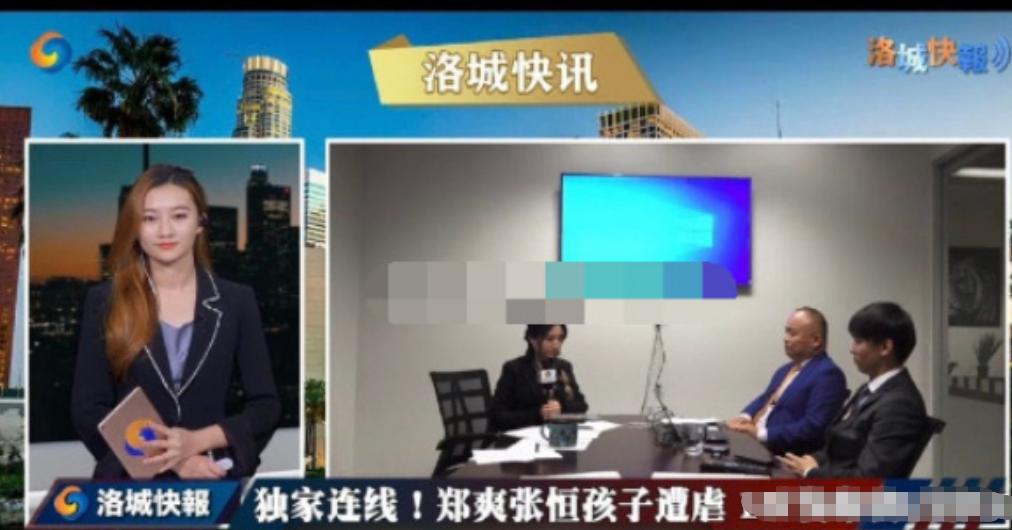 Zheng Shuang is "crazy" again?It was exposed that the child was abused ...