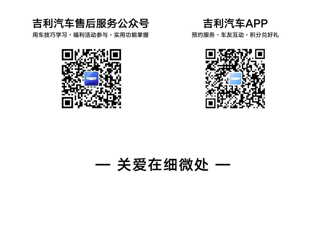 When the high temperature comes, how to use the internal and external ...