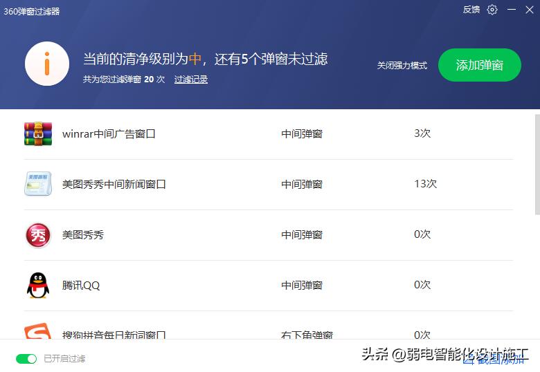 5 ways to permanently close computer pop-up ads!Give you a clean ...